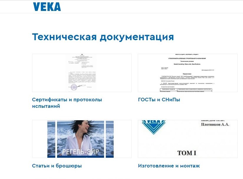 Как привлечь больше дилеров и поддерживать их с помощью VEKA - Статьи ...